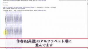 perseus digital libraryの使い方。greek and roman materialsの活用【古代ギリシャ語初心者向け ...
