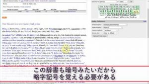 perseus digital libraryの使い方。greek and roman materialsの活用【古代ギリシャ語初心者向け ...